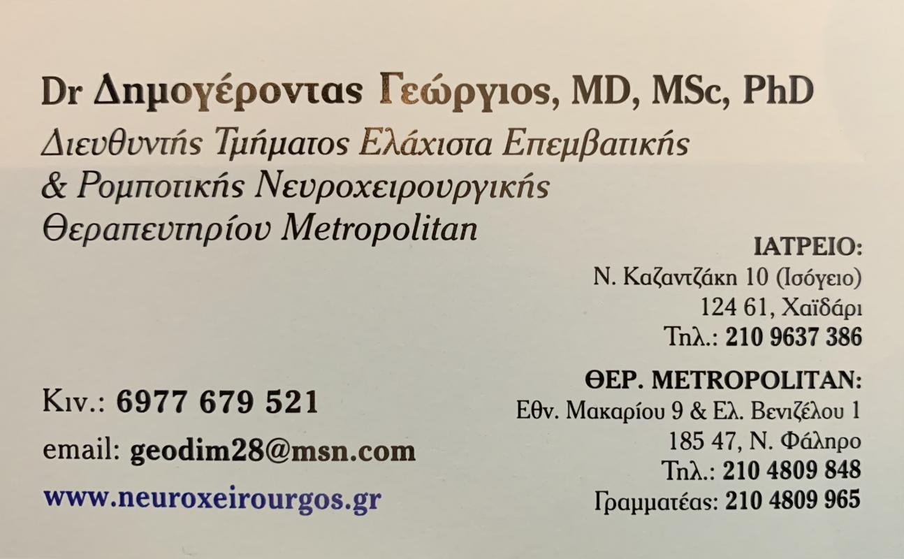 TERAGUIDE - Κατάλογος Επαγγελματιών, Επιχειρήσεων, Υπηρεσιών